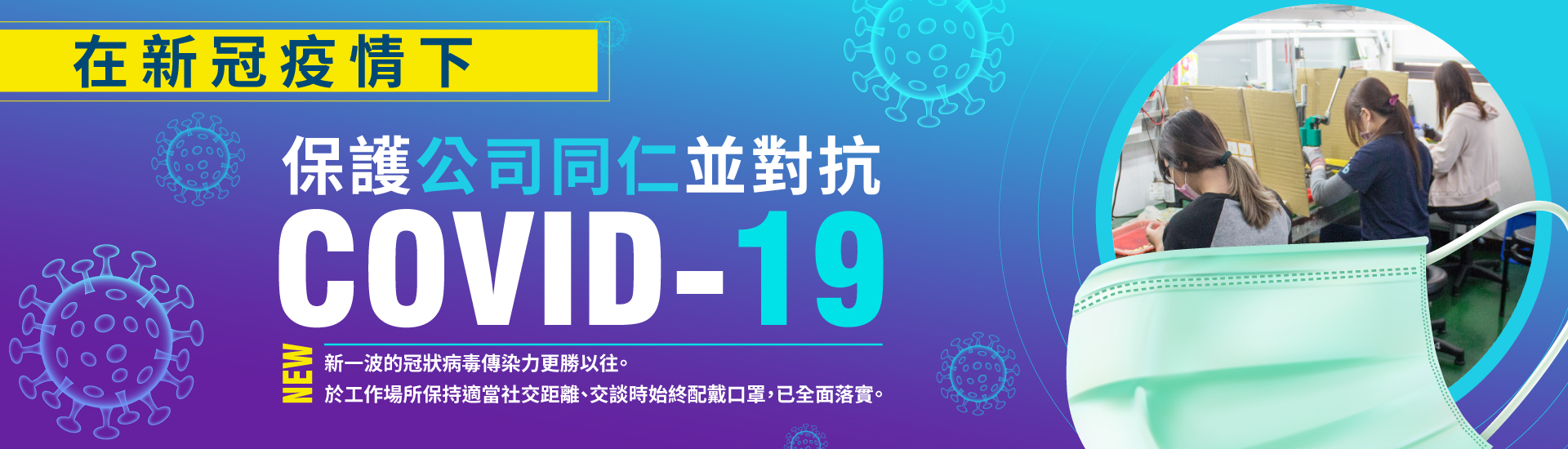 Index - COAX-RF Enterprise Co., Ltd.